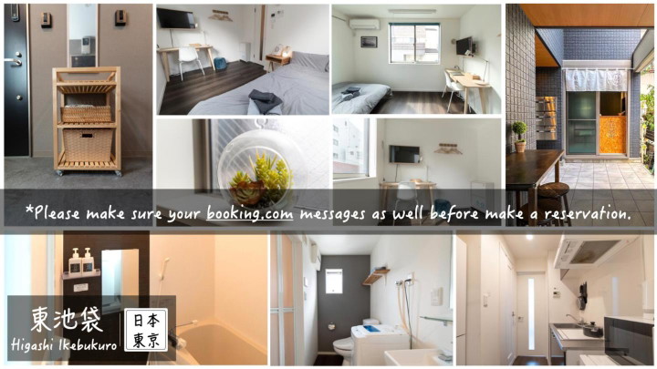5963 Hotel Higashi Ikebukuro - 가와구치시