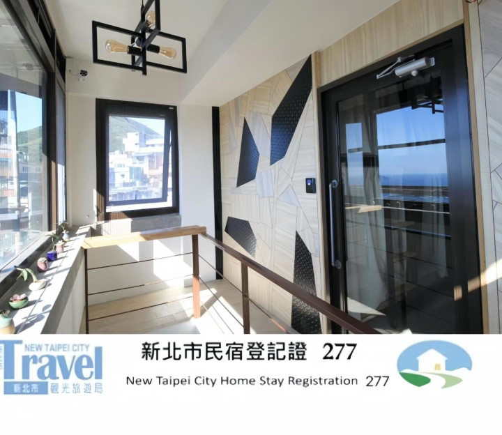 九窩Jiu Wow Box Inn Jiufen九份 - Keelung City