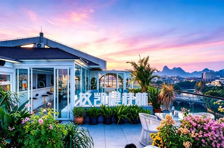Global Village Riverside Hotel - Guilin