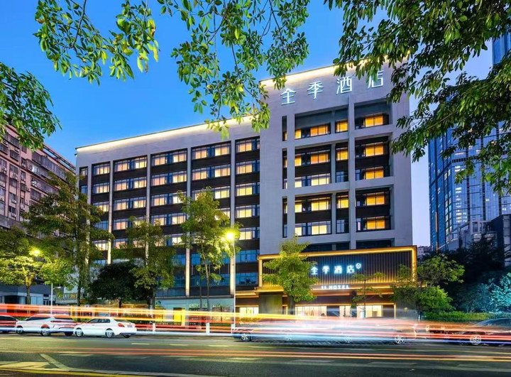 Ji Hotel Zhuhai Gongbei Port Gangchang Road Hotel - Macao