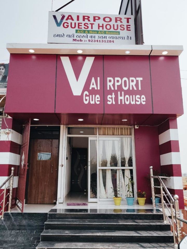 V Airport Guest House - Deoghar
