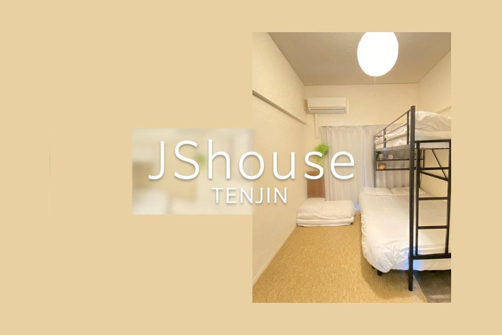 Jshouse Tenjin Studio - Fukuoka