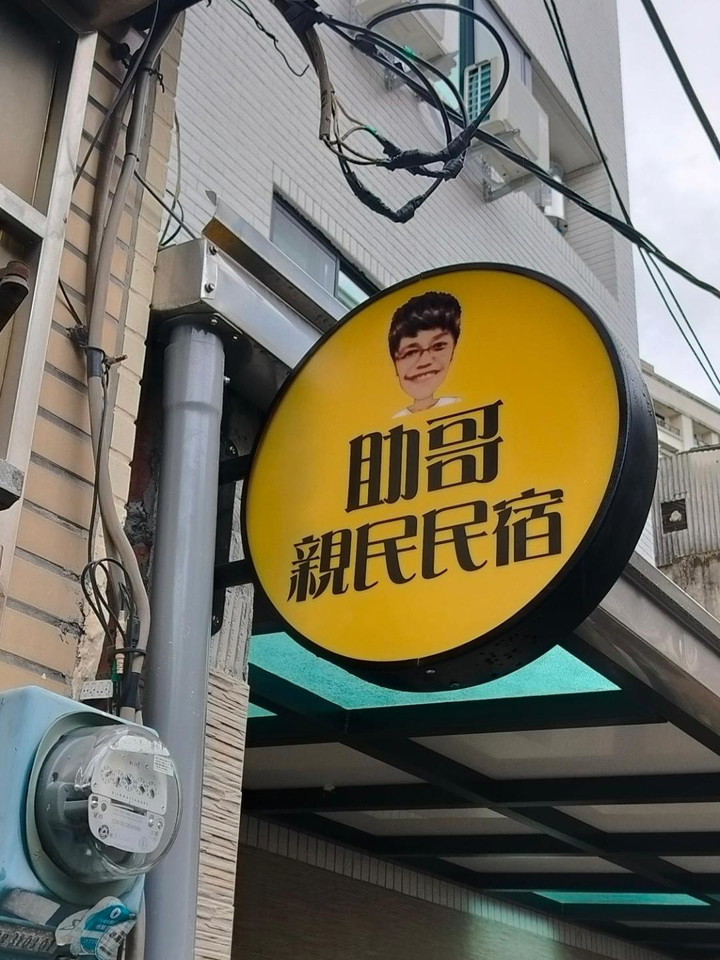 Zhuge Hospitality Homestay - Tainan City