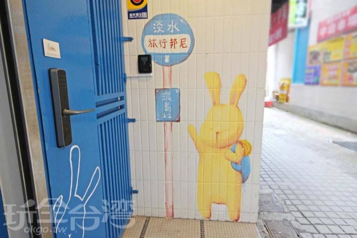 Tourist Bunny Hostel - Taipei