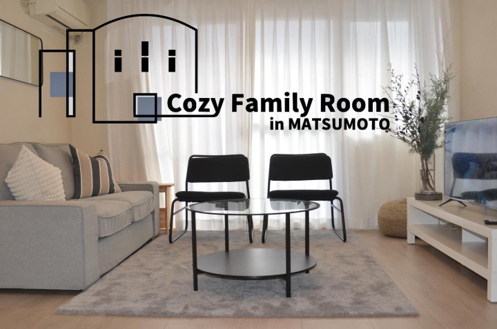 Cozy Family Room In Matsumoto - Matsumoto