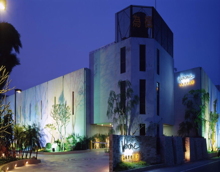 Wehome Motel - Taiwan