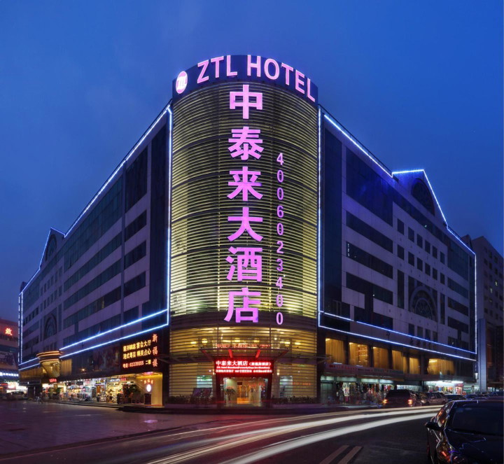 Zhong Tai Lai Hotel Shenzhen - Yuen Long