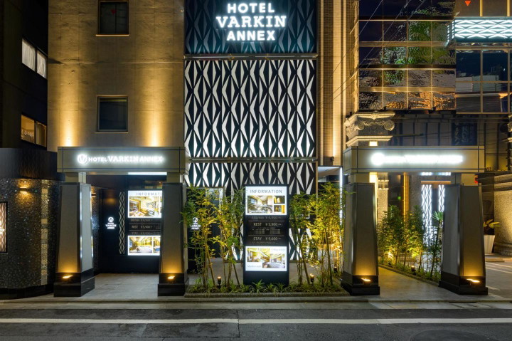 Hotel Varkin Annex - Tokio