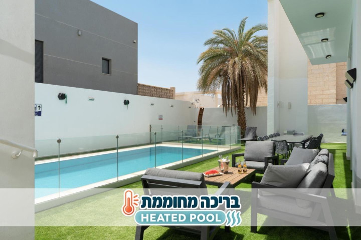 וילה קורנית Dreamyrent Villa Koranit - Eilat
