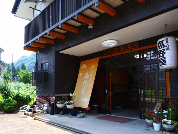 Takanoya - Minamiuonuma