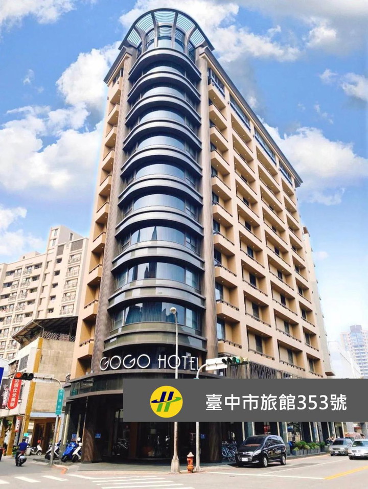 Gogo Hotel City Hall - Changhua