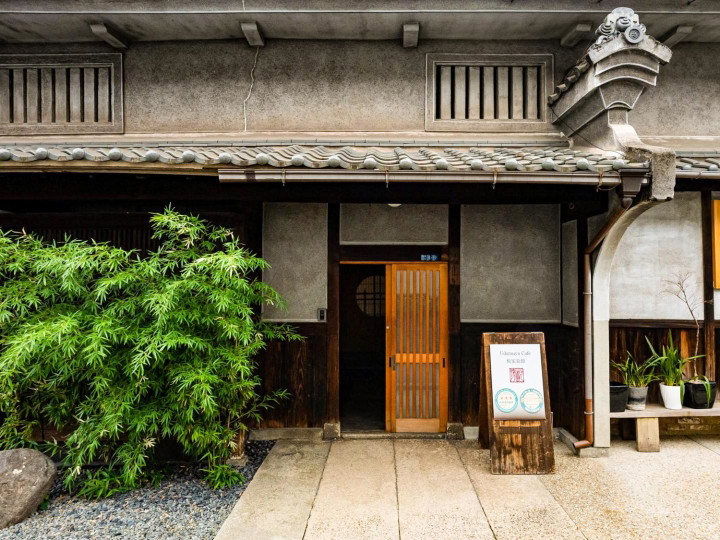 Udatsuya - Osaka