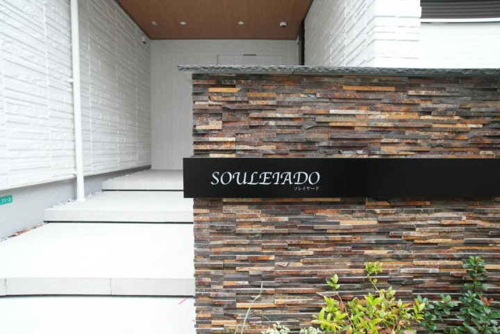 Souleiado Shinosaka - Ikeda