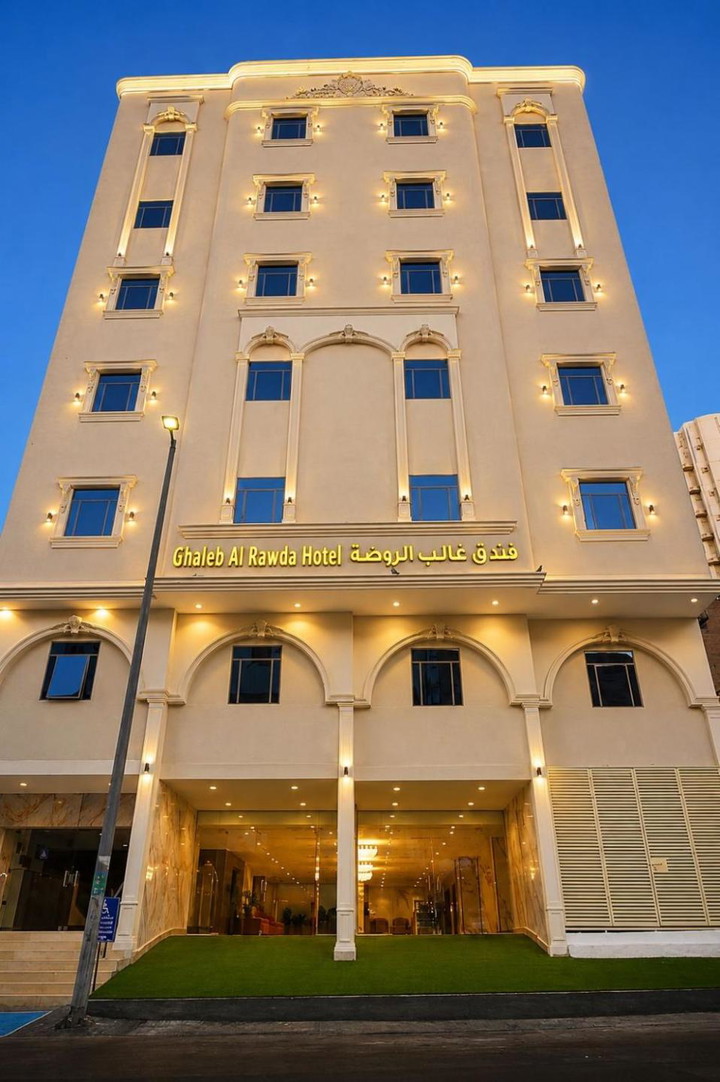 فندق غالب الروضة شركة غالب تورز - Mecca