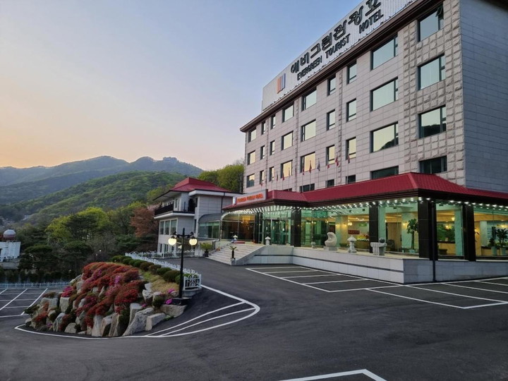 Evergreen Tourist Hotel - Paju-si
