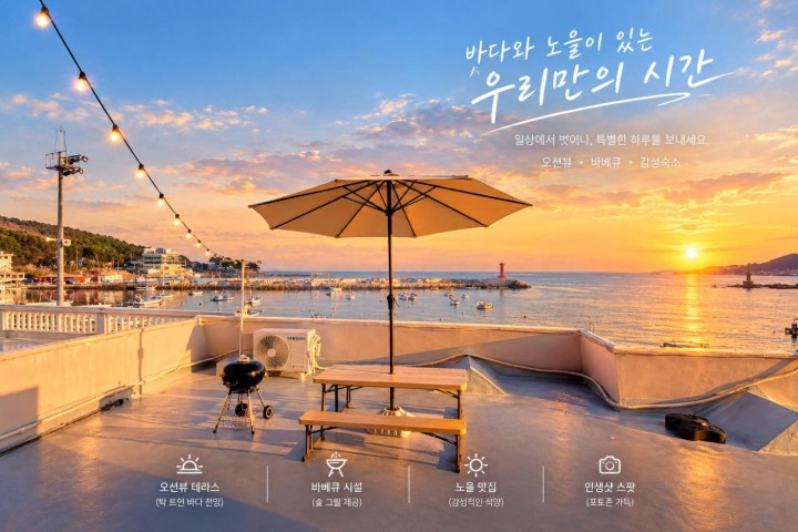 Rooviastay - Busan