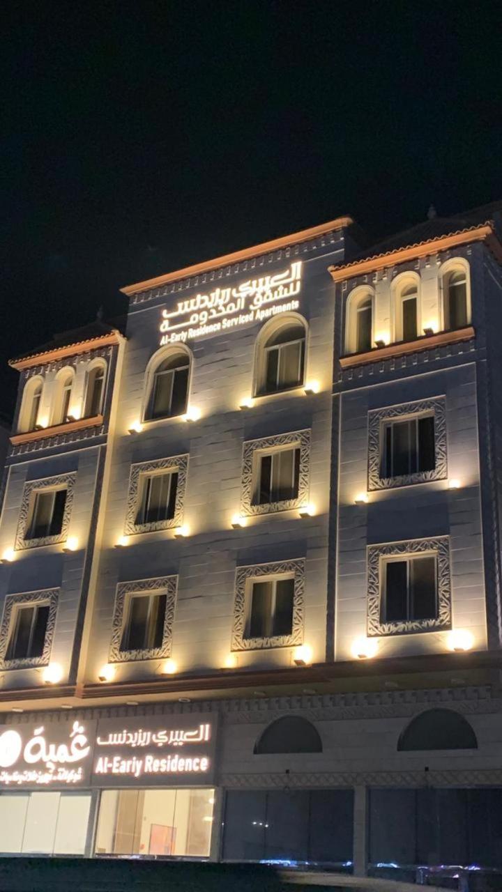 العييري ريزيدنس - Dammam