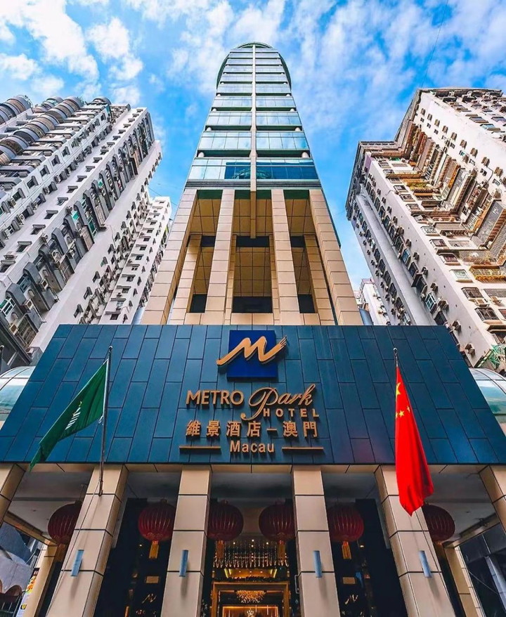 澳門維景酒店 - Macao