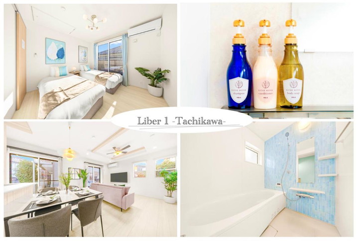 Liber 1 Tachikawa - Hachioji