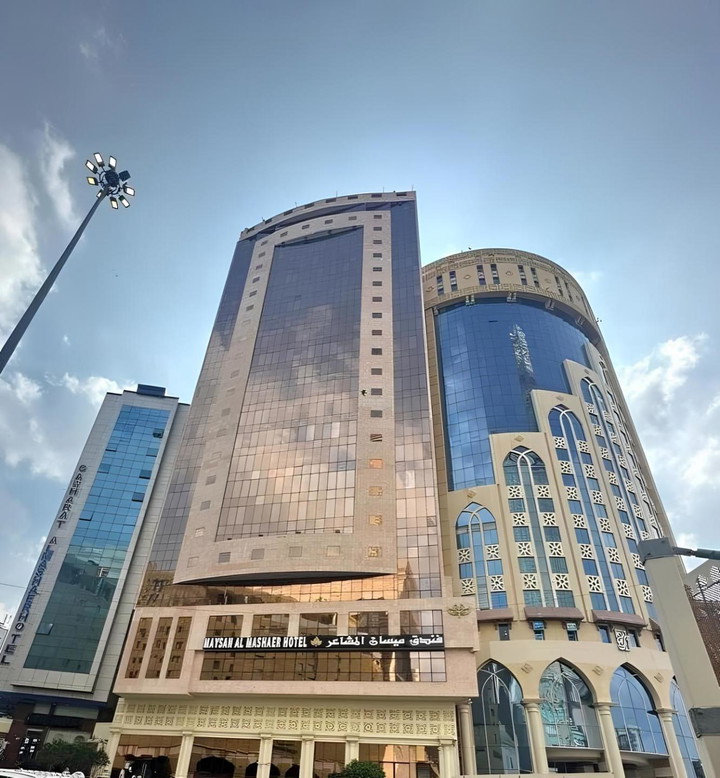 Maysan Al Mashaer Hotel - Mecca