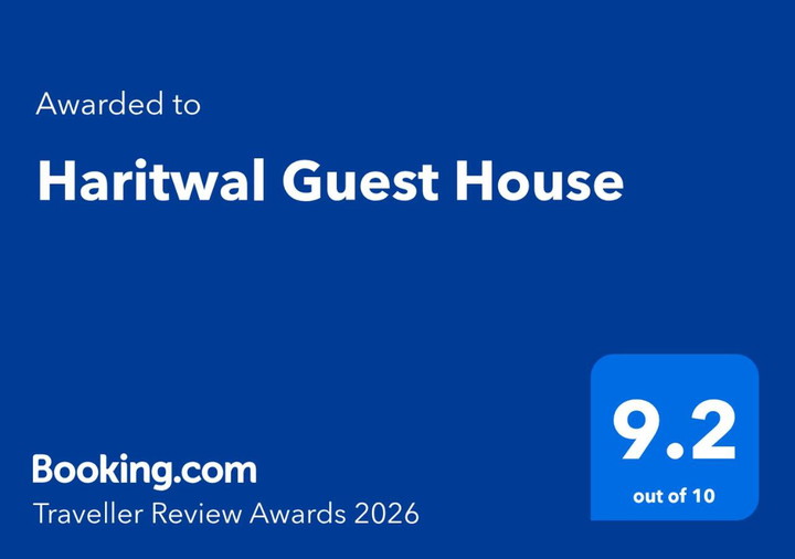 Haritwal Guest House - Waranasi