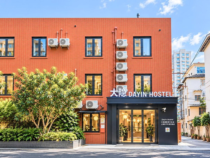 Dayin Youth Hostel - Old Town & People's Square& Rail Hub -Social Area -Bar -Café -Gym -Free Laundry Luggage Storage -24h Front Desk -English Service - Shanghai