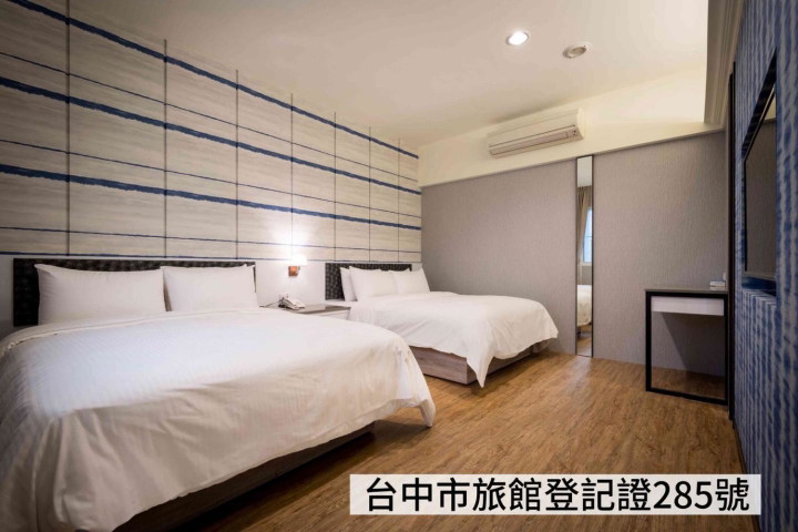 Alegran Motel - Taiwan