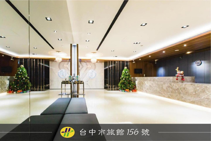 Palmer Hotel - Changhua