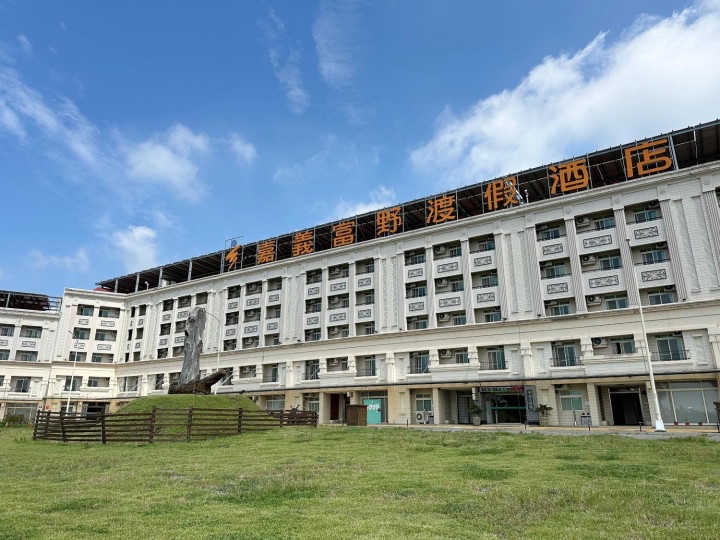 Hoya Resort Hotel Chiayi - Chiayi County