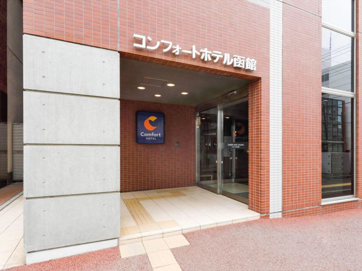 Comfort Hotel Hakodate - Hakodate