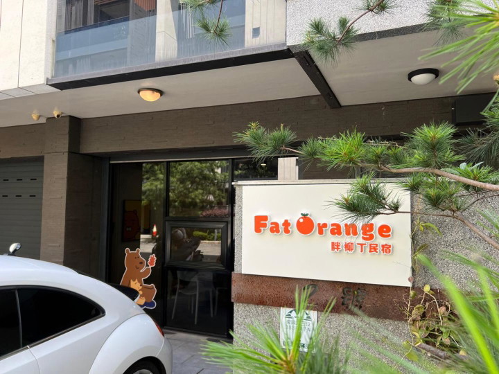 Flying Orange Homestay - Taipei