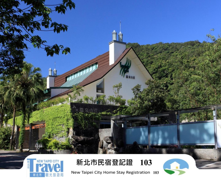 Spring Spa Hotel - Taipei