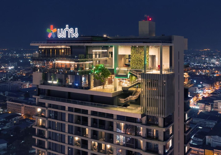 Ad Lib Hotel Khon Kaen - Khon Kaen