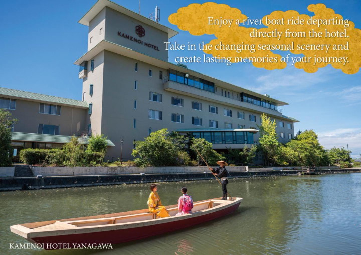 Kamenoi Hotel Yanagawa - Fukuoka