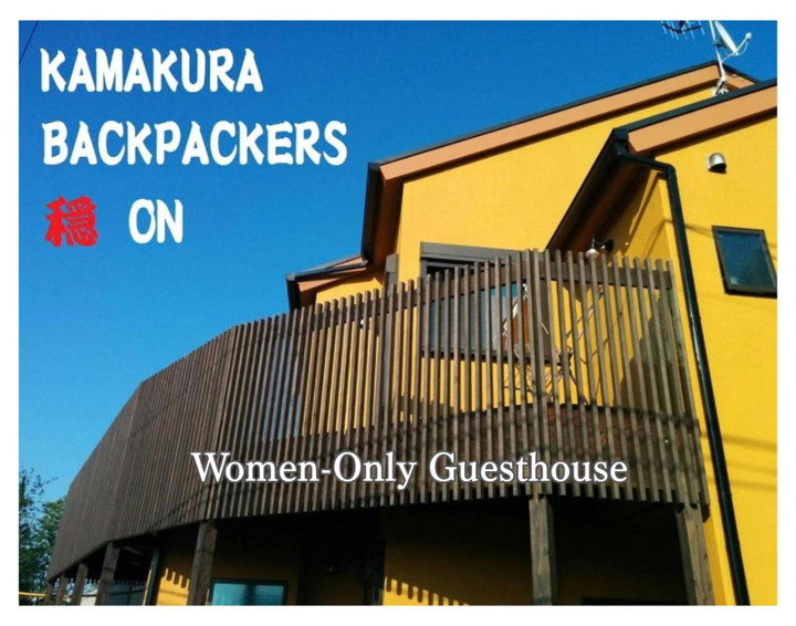 Kamakura Backpackers On Woman Only - Fujisawa