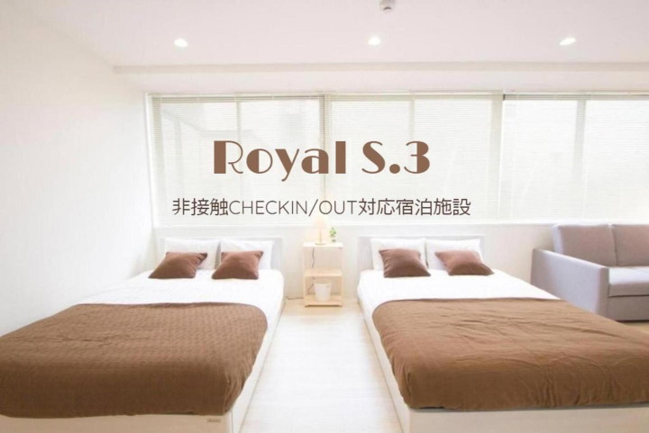 Cozy And Convenient Royal Heights - Sapporo