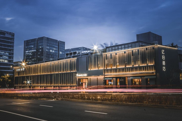 Ebo Hotel Zijin Gang Asian Games Park Store Zhejiang University - Hangzhou