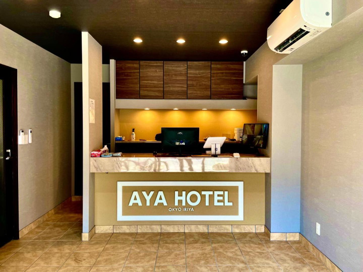 Aya Hotel - Tokio
