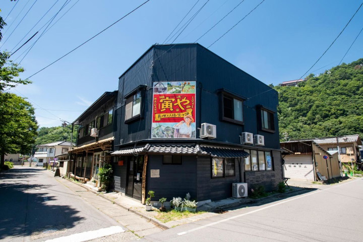 おせっかいゲストハウス 昭和の寅や - Nagano