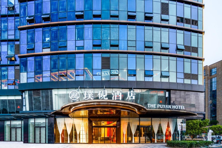 The Puyan Hotel Hangzhou Jiubao - Hangzhou