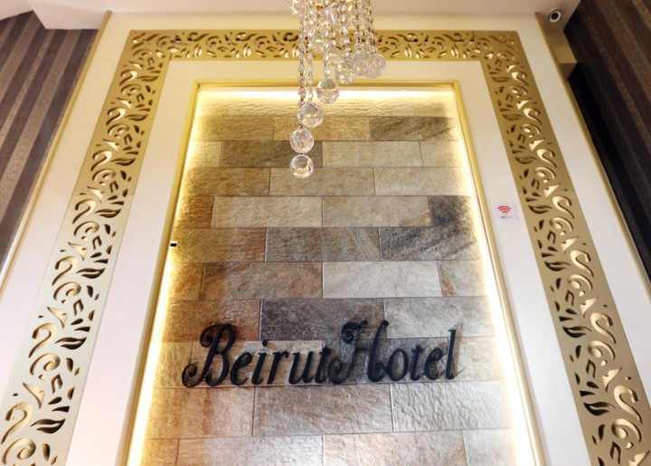 Beirut Hotel 1 - Amman
