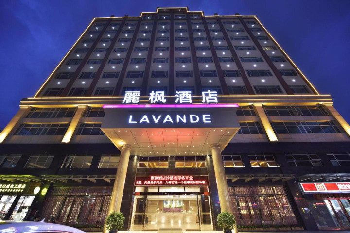 Lavande Hotel Zhongshan Shaxi - Zhongshan