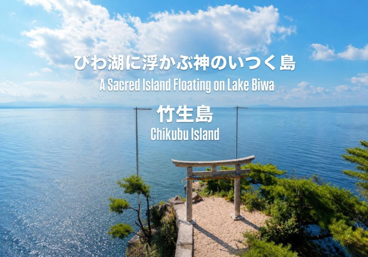 Yururibase 絃-Lakebiwa,nagahama - Shiga