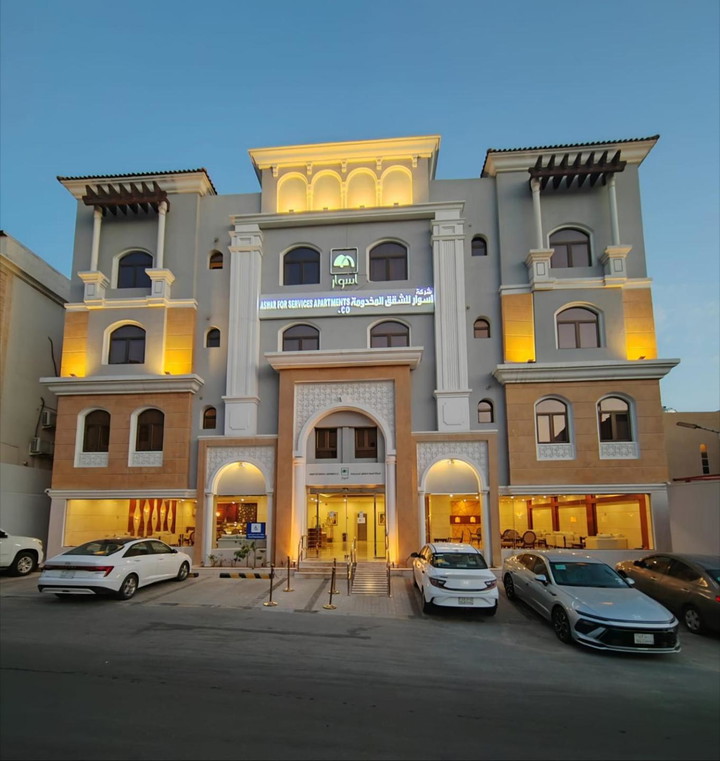Aswar Serviced Apartments - Dammam