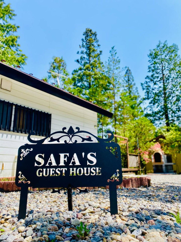 Safa's Guest House - Nikko