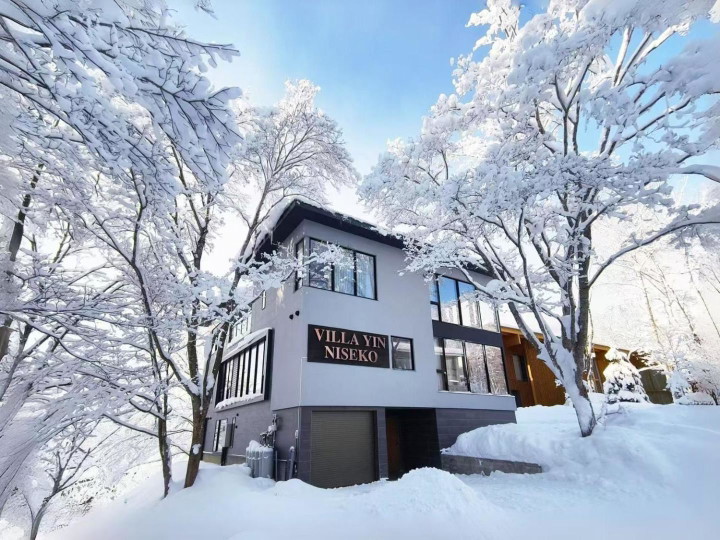 Villa Yin Niseko - Niseko