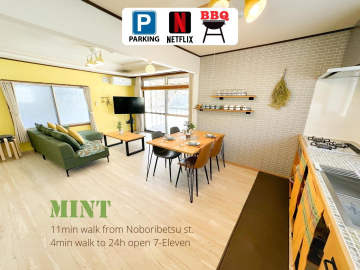 Mint 11min Walk To Noboribetsu St - Hokkaido