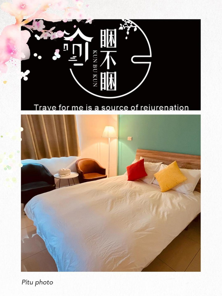 Sleeporno - Taiwan