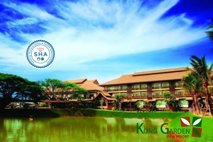 Kong Garden View Resort Chiang Rai - Chiang Rai