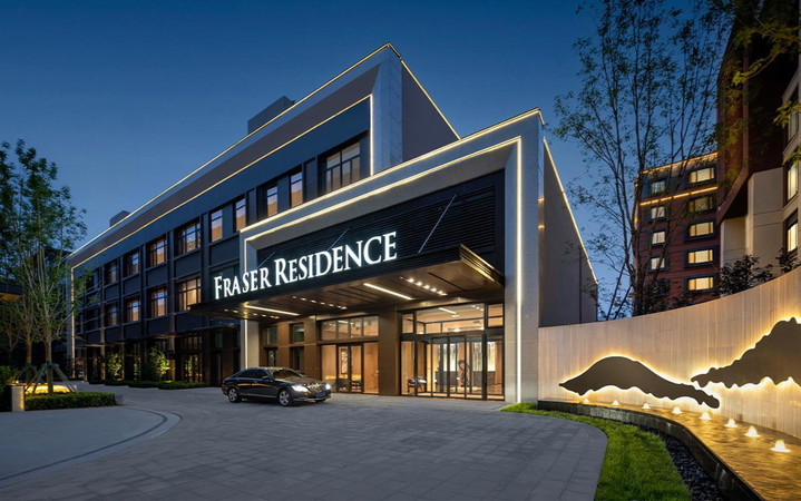 Fraser Residence Tianjin - Tianjin